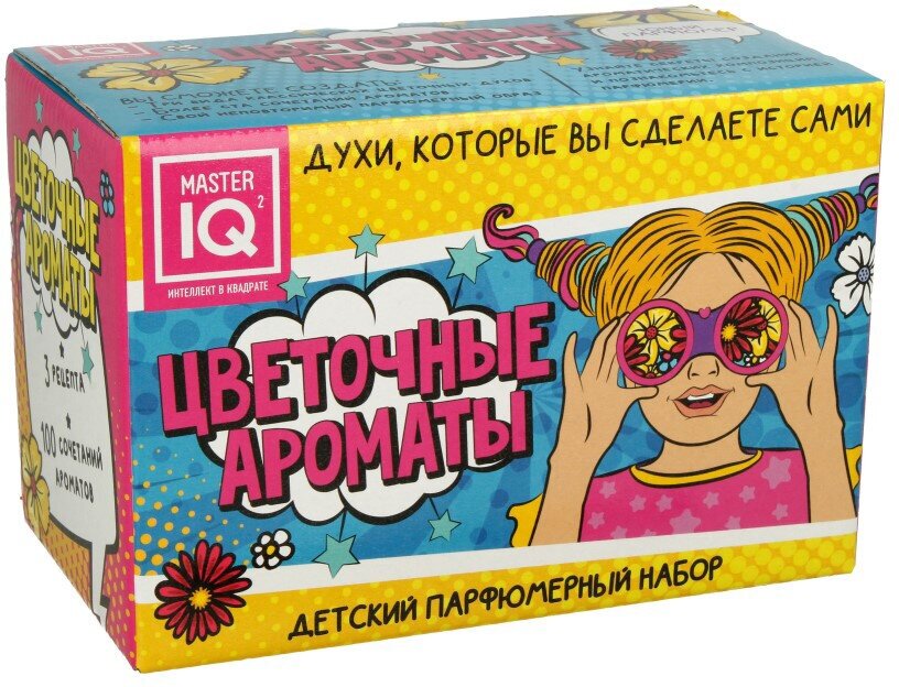 MASTER IQ 2 Набор Юный Парфюмер Цветочные ароматы 323 образовательный набор для детей