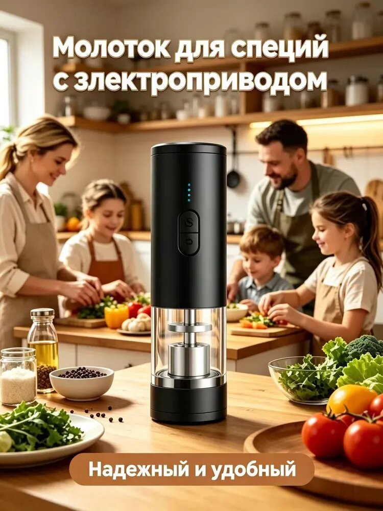 Двойная сольная перцовая мололка, двухкамерная ручная кофемолка для специй, молите одновременно