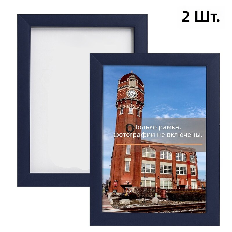 Рамки для фотографий 2 шт, темно-синие, 11×16 см, современные, для настенного и настольного размещения