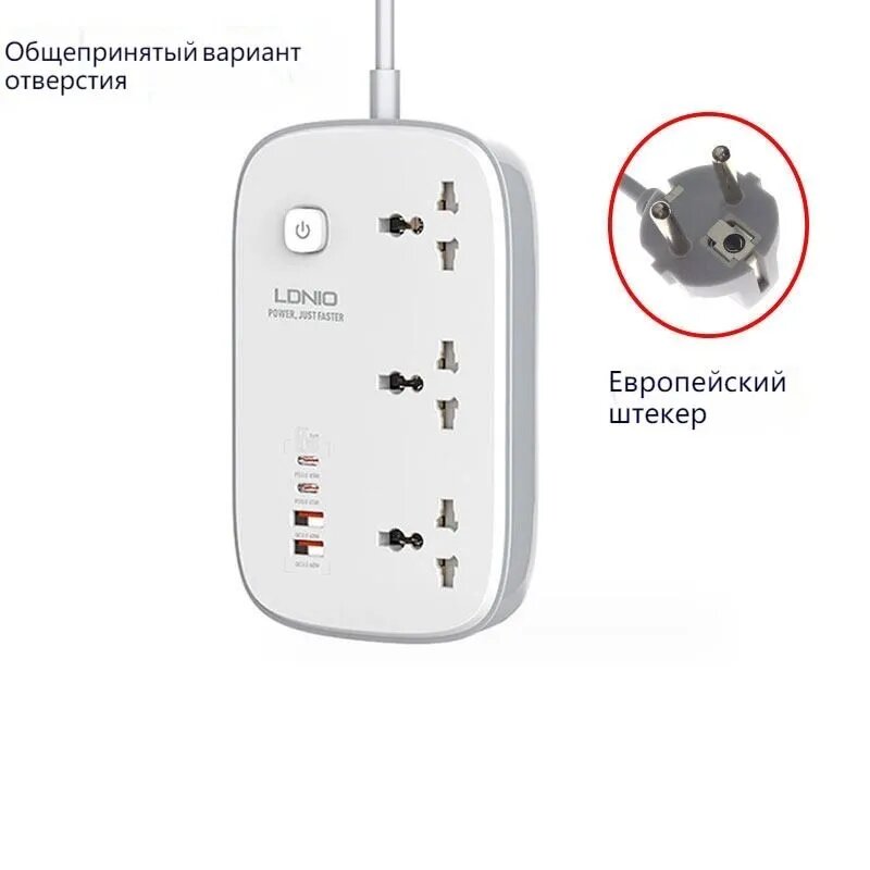 Фильтр европейского стандарта LDNIO SC3416, 3 розетки 65 Вт + 2PD + 2QC3.0 + 2USB, автоматический идентификатор