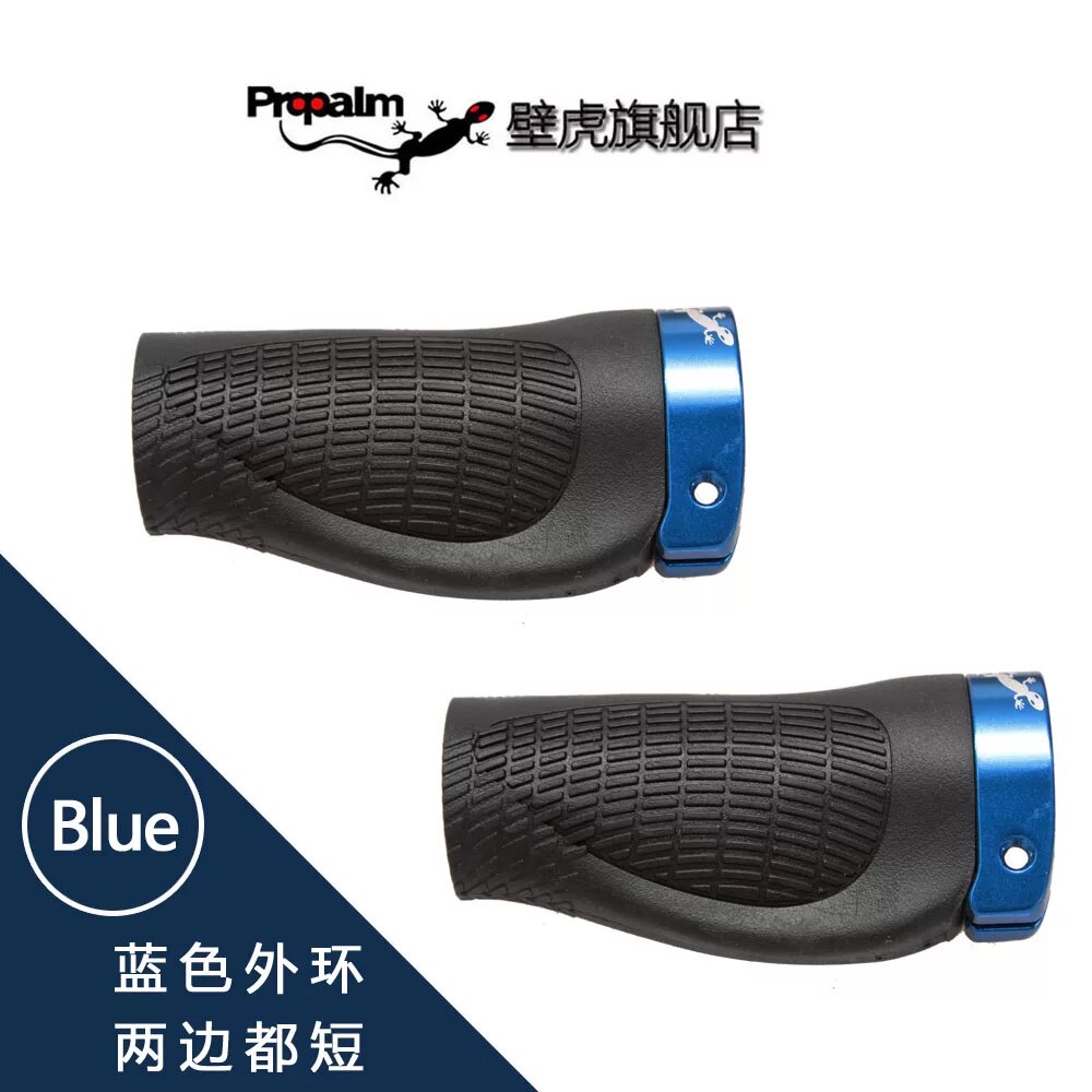 ProPalm 1025EP двойная короткая рукоятка с 001BD для горных велосипедов - синее покрытие руля