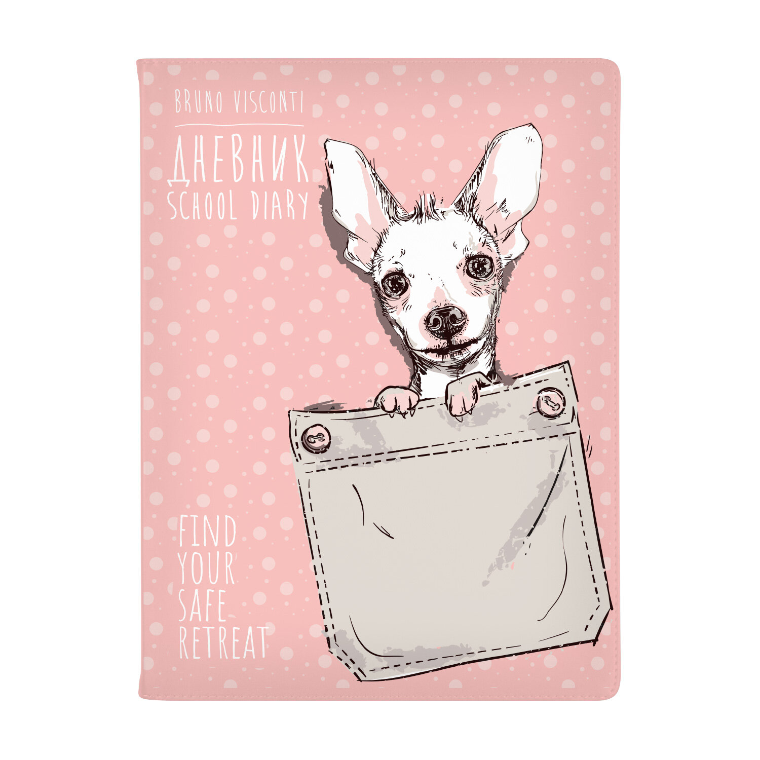 Дневник школьный BrunoVisconti® А5 (168 х 218 мм) "Карманные животные" (48 л)