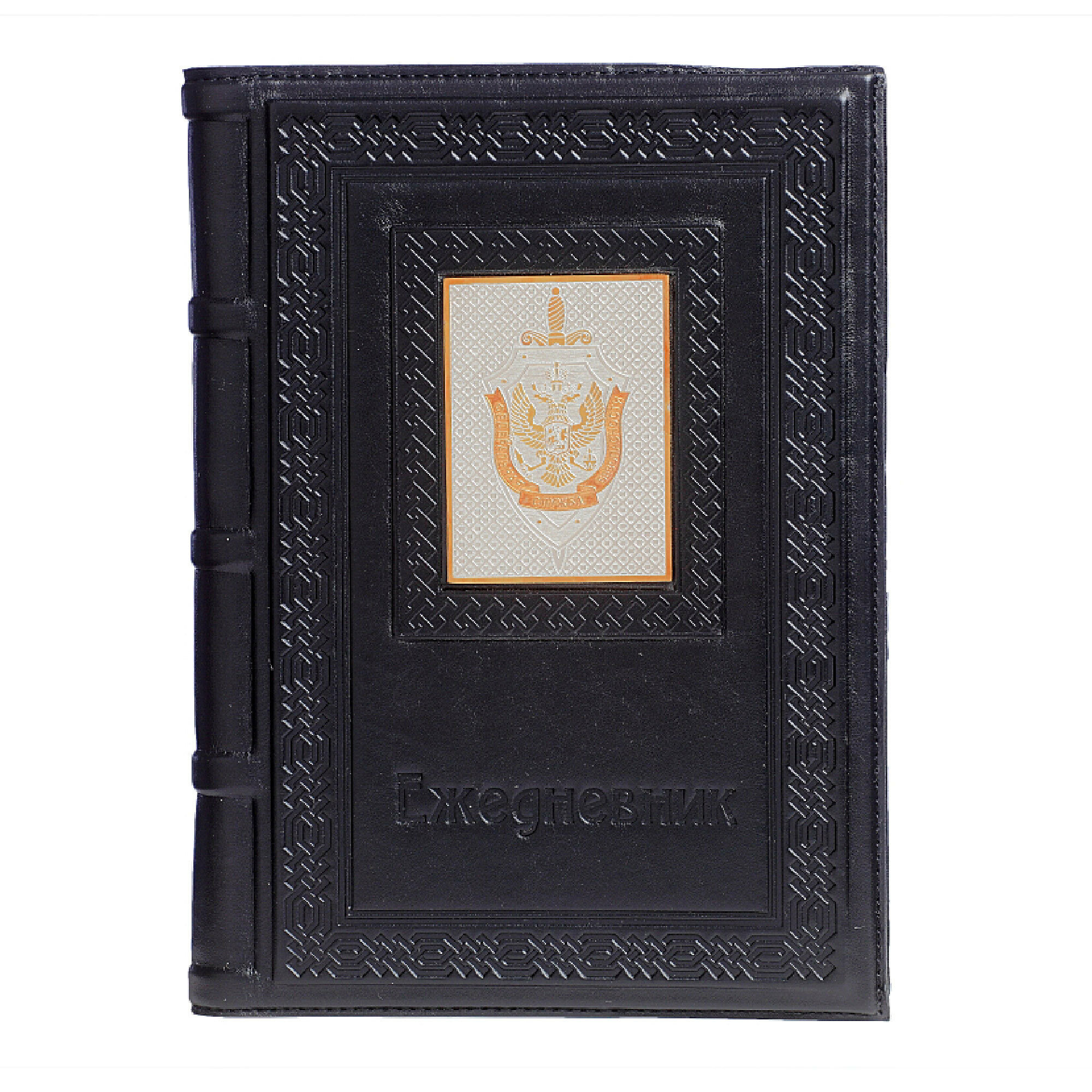 Макей Ежедневник А5 «ФСБ-6» с накладкой покрытой золотом 999 пробы