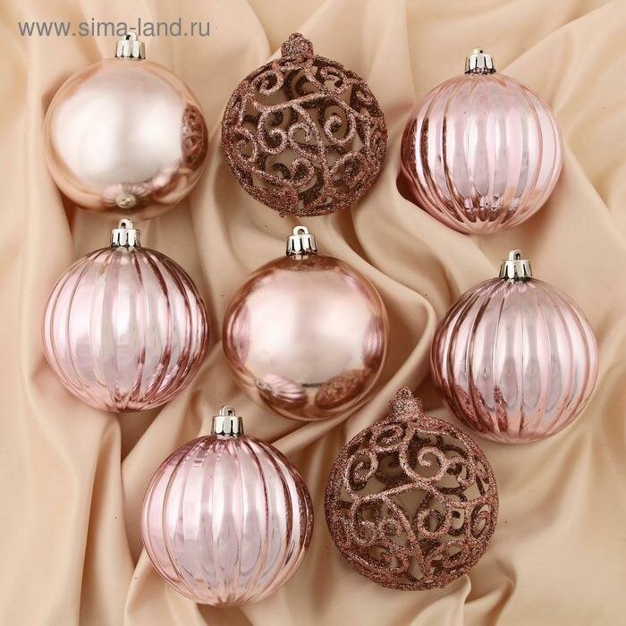 Ёлочные игрушки Ажур, шары новогодние, d=8 см, набор 8 шт.