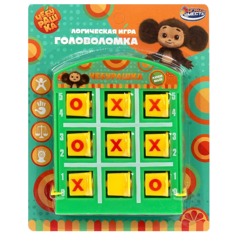 Головоломка крестики-нолики Чебурашка играем вместе B1875604-R4