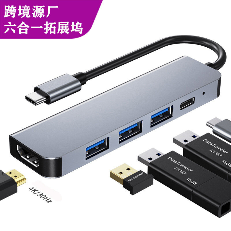 Многопортовая расширительная док-станция Type-C Hub 3.0 USB разветвитель Gigabit 5-в-1 расширительная док-станция