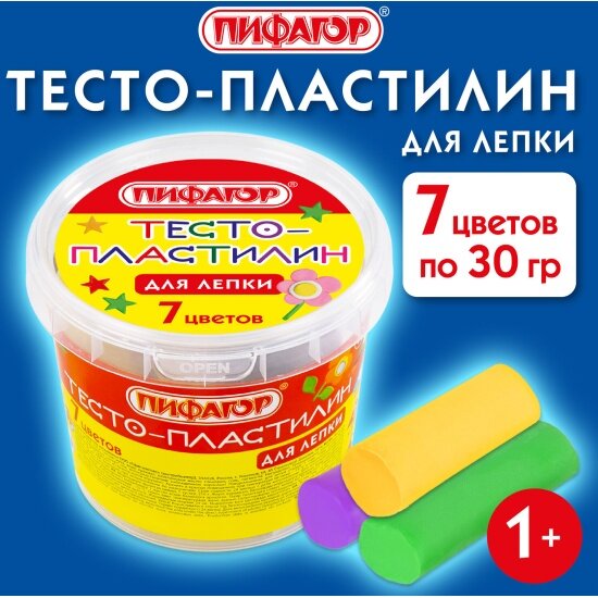 Пластилин Пифагор на растительной основе (тесто для лепки) , 7 цветов, 210 г, пластиковый стакан, 104544