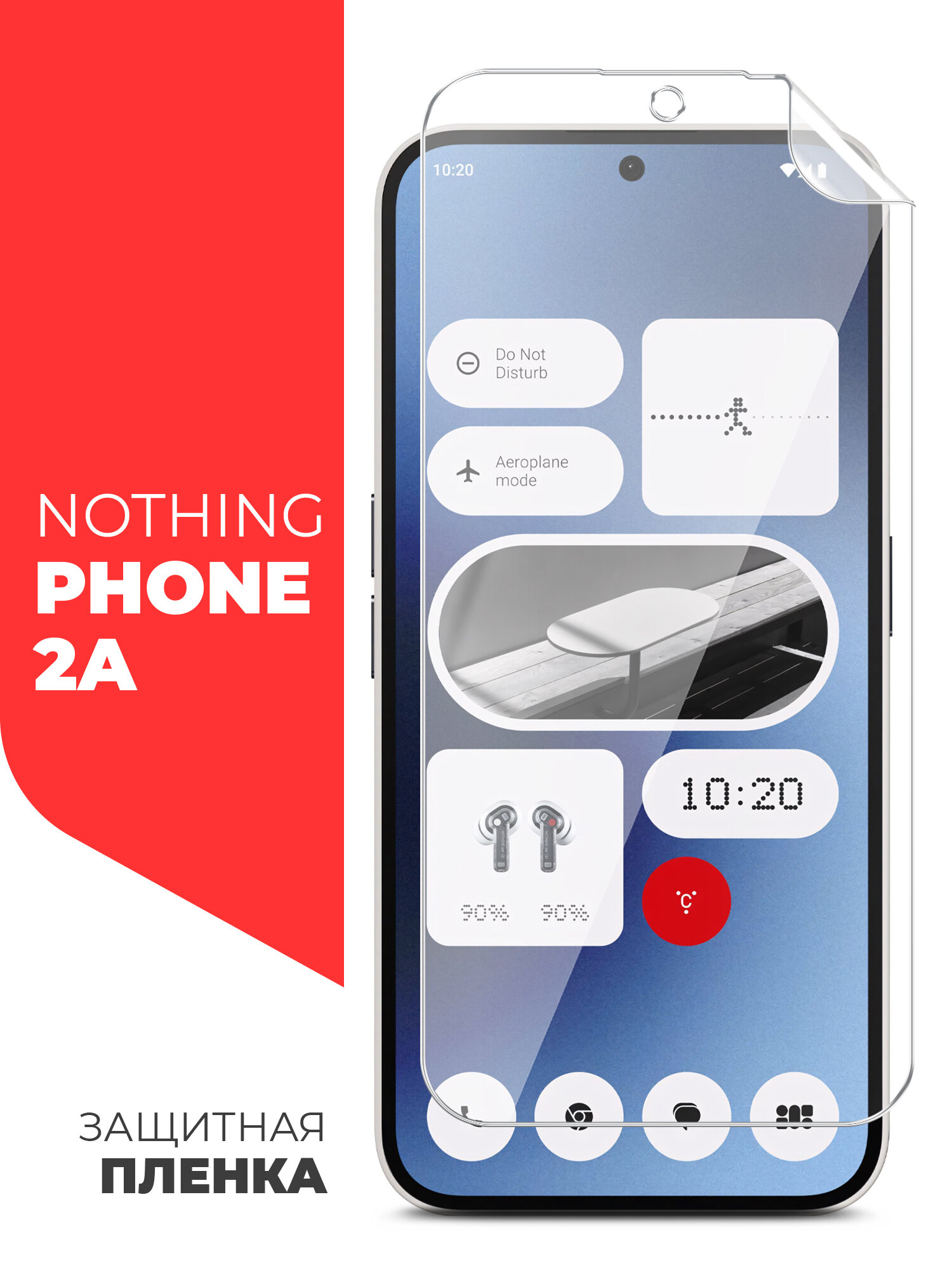 Защитная пленка для Nothing Phone 2a на Экран прозрачная гидрогелевая с олеофобным покрытием силиконовая клеевая основа полноклеевое, Miuko