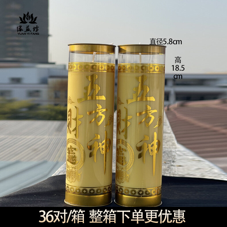 Свечи "Будда", 3 дня, 72 часа, желтые, 1 пара