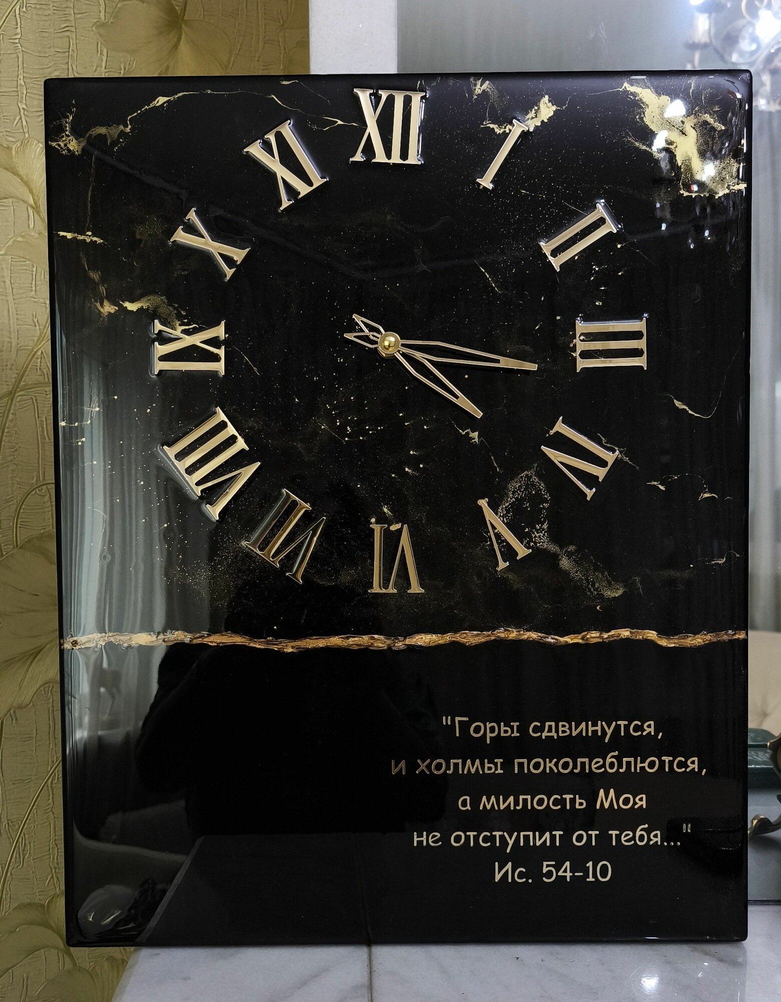 Часы -картина настенные 40*30 см интерьерные с надписью благословения
