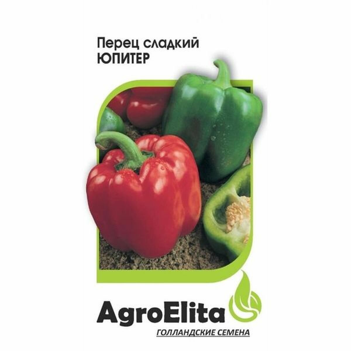Семена Перец сладкий Юпитер, среднеспелый, AgroElita, 1 пачка - 5 семян