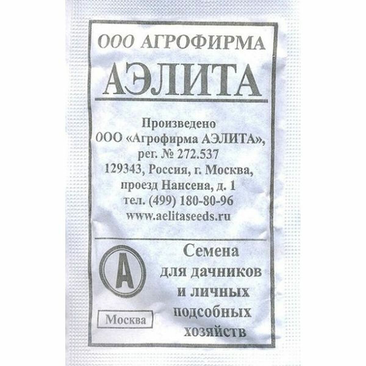 Семена Кукуруза Белое облако сахарная, среднеспелый, Аэлита, 1 пачка - 4г семян