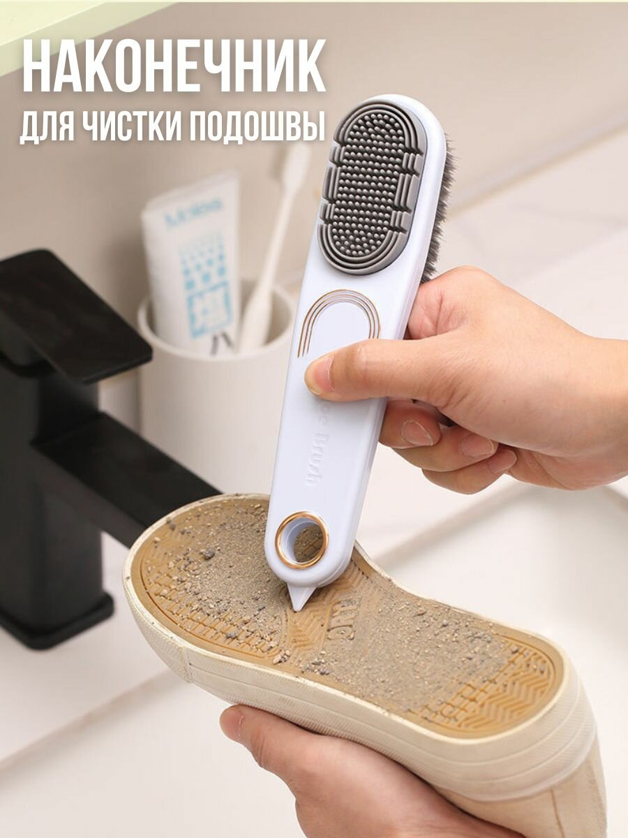 Щетка для обуви Anshery Q726, каучук, силикон, пластик, светло-фиолетовая — фото 1