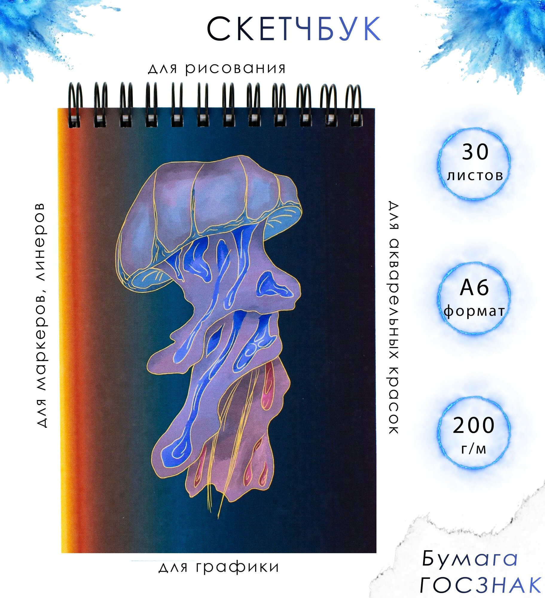 Скетчбук для рисования, альбом для рисования, тетрадь для набросков, блокнот LANABYORTI