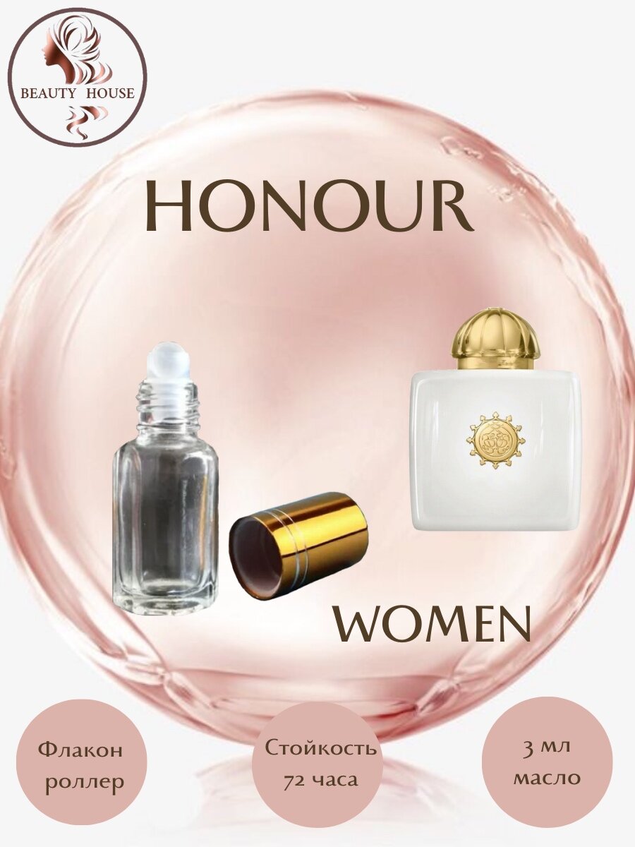 Духи HONOUR WOMEN масло роллер 3 мл женские, восточные, цветочные