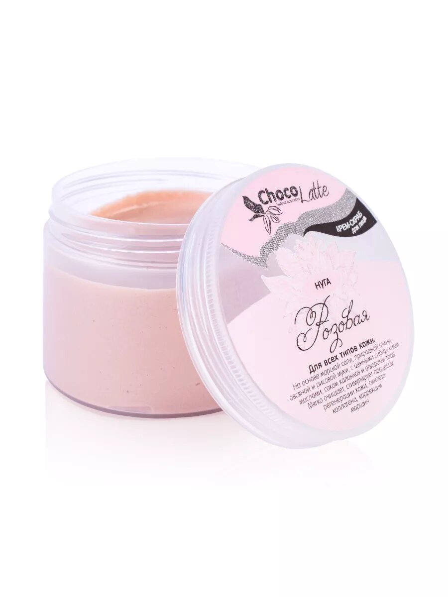 Крем-скраб для лица розовая нуга очищение, регенерация