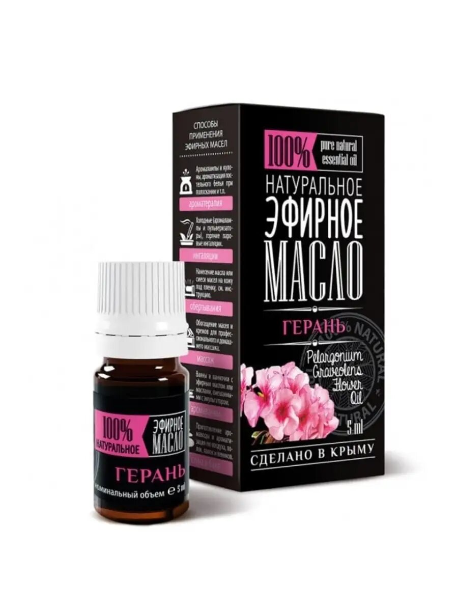 Эфирное масло Герани, 5 мл