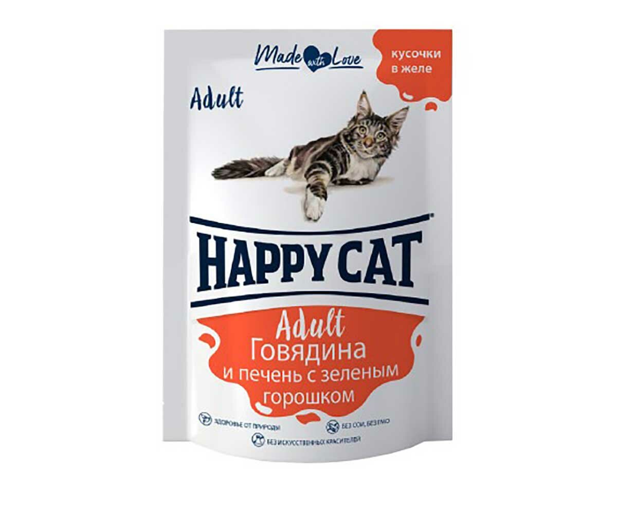 Влажный корм Happy Cat для кошек говядина, печень и горох в желе 85г 7502317