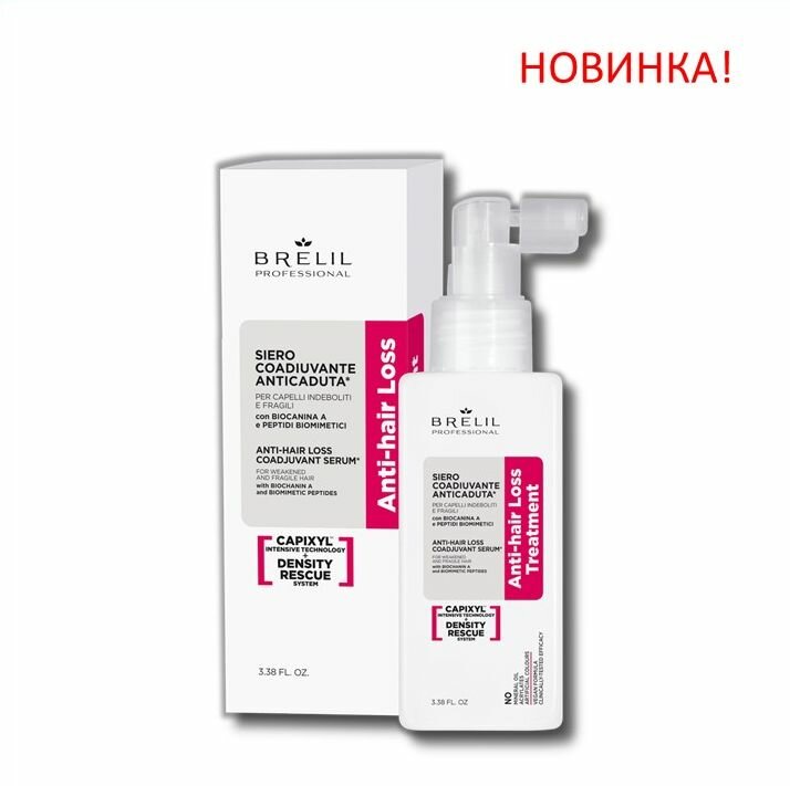 BRELIL ANTI HAIR LOSS сыворотка против выпадения волос 100МЛ