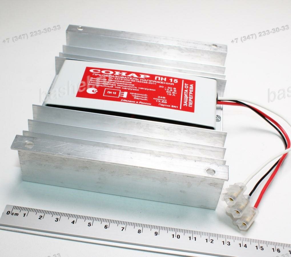 Преобразователь напряжения 24В-12В (до 15А ) с термозащитой