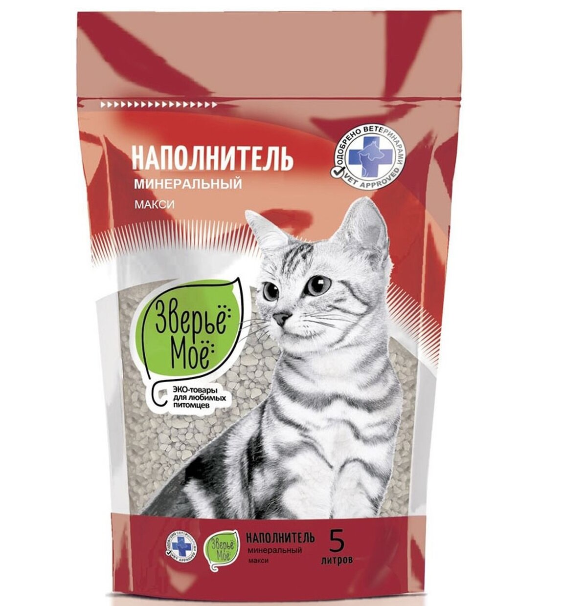 Зверьё моё Наполнитель минеральный впитывающий Макси 5л*2,5кг