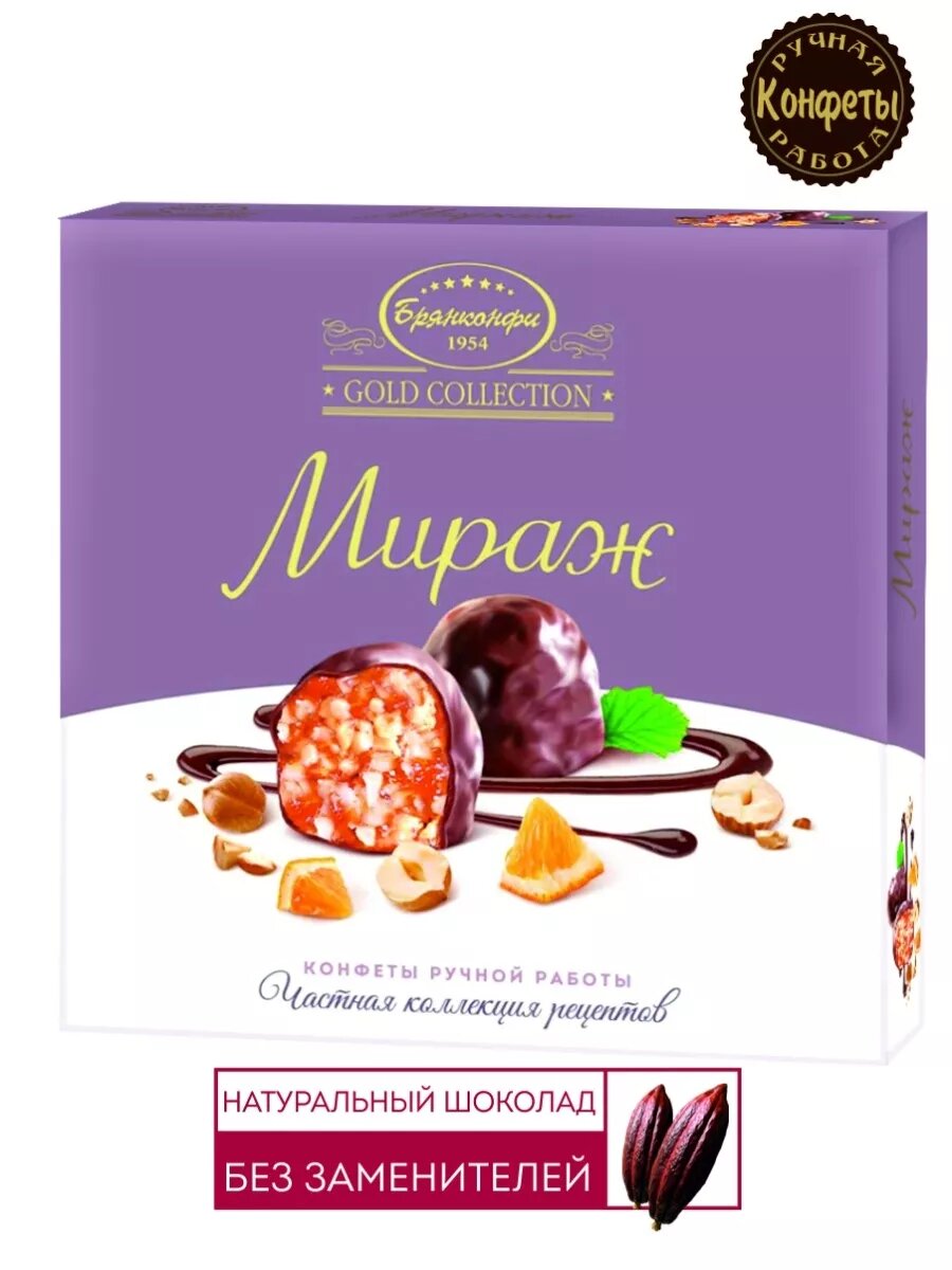 Шоколадные конфеты ручной работы Мираж 130 гр