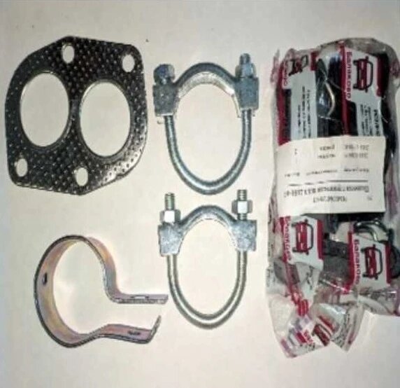 Набор для крепления глушителя для а/м ВАЗ 2101