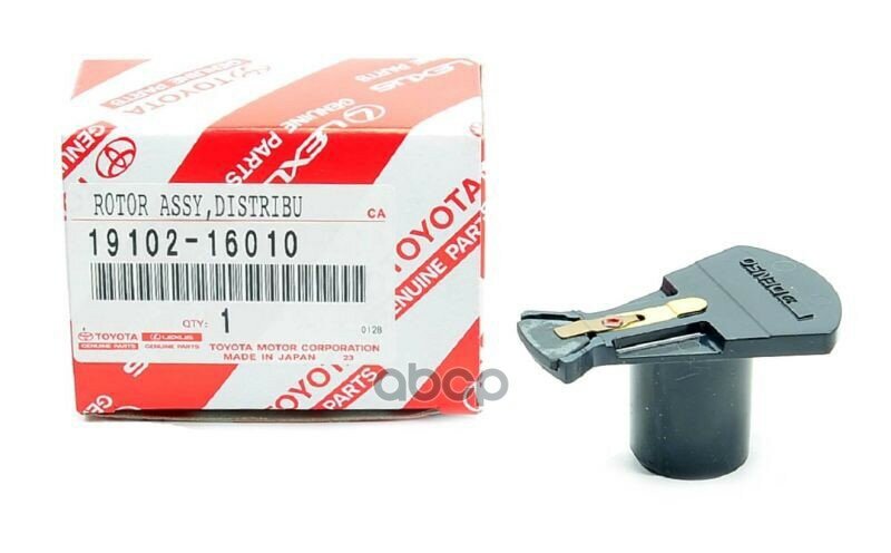Бегунок распределителя зажигания TOYOTA арт. 1910216010