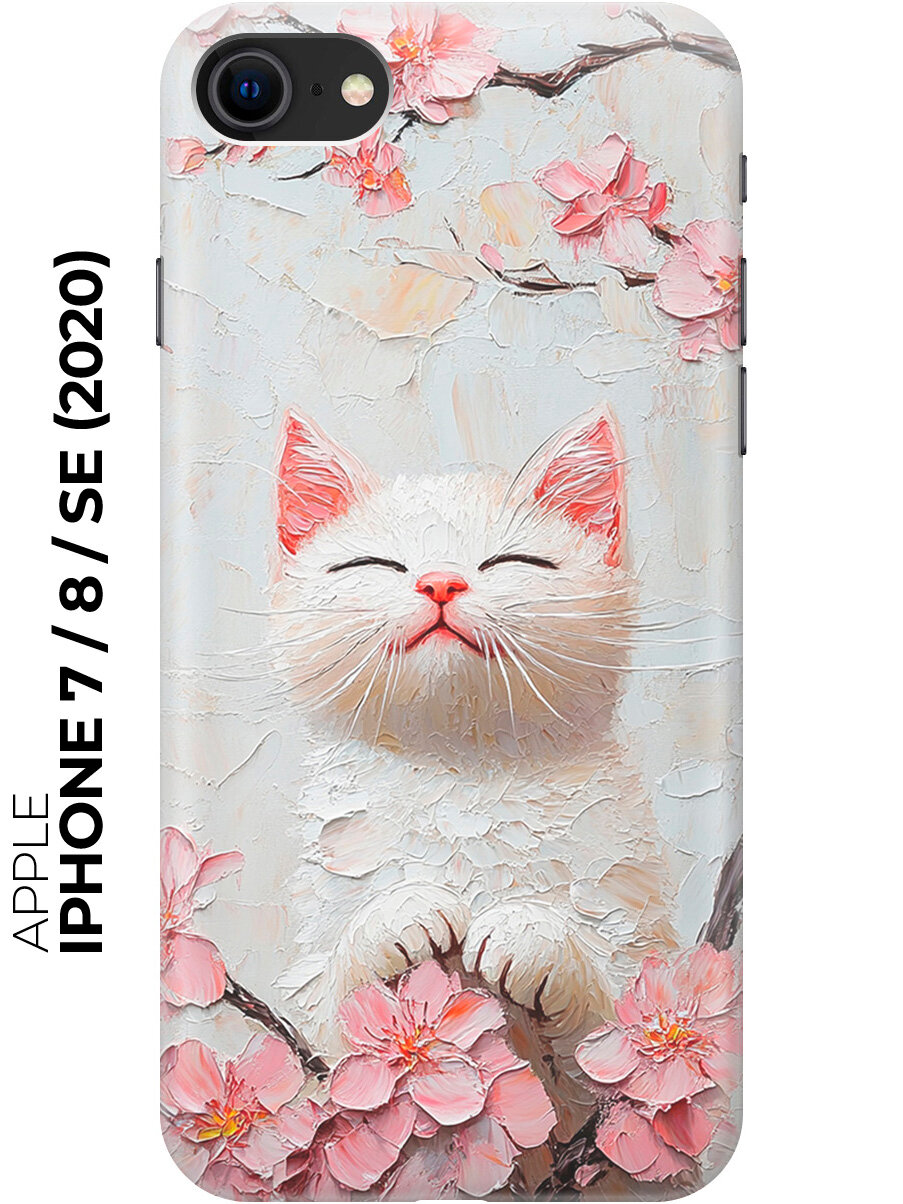 Силиконовый чехол на Apple iPhone SE (2022) / SE (2020) / 8 / 7 с принтом "Котик и сакура"