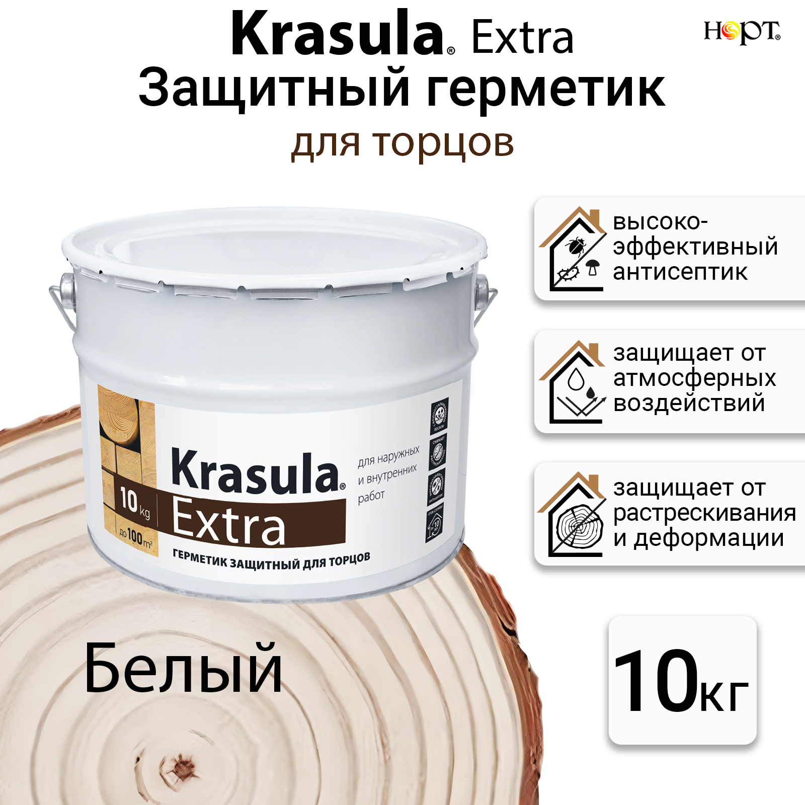 Krasula Extra 10кг, Герметик защитный для торцов, пропитка для торцов, Белый