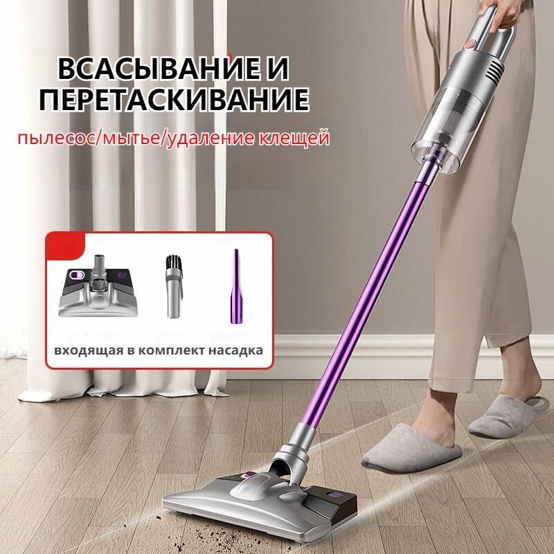 Вертикальный пылесос — фото 1