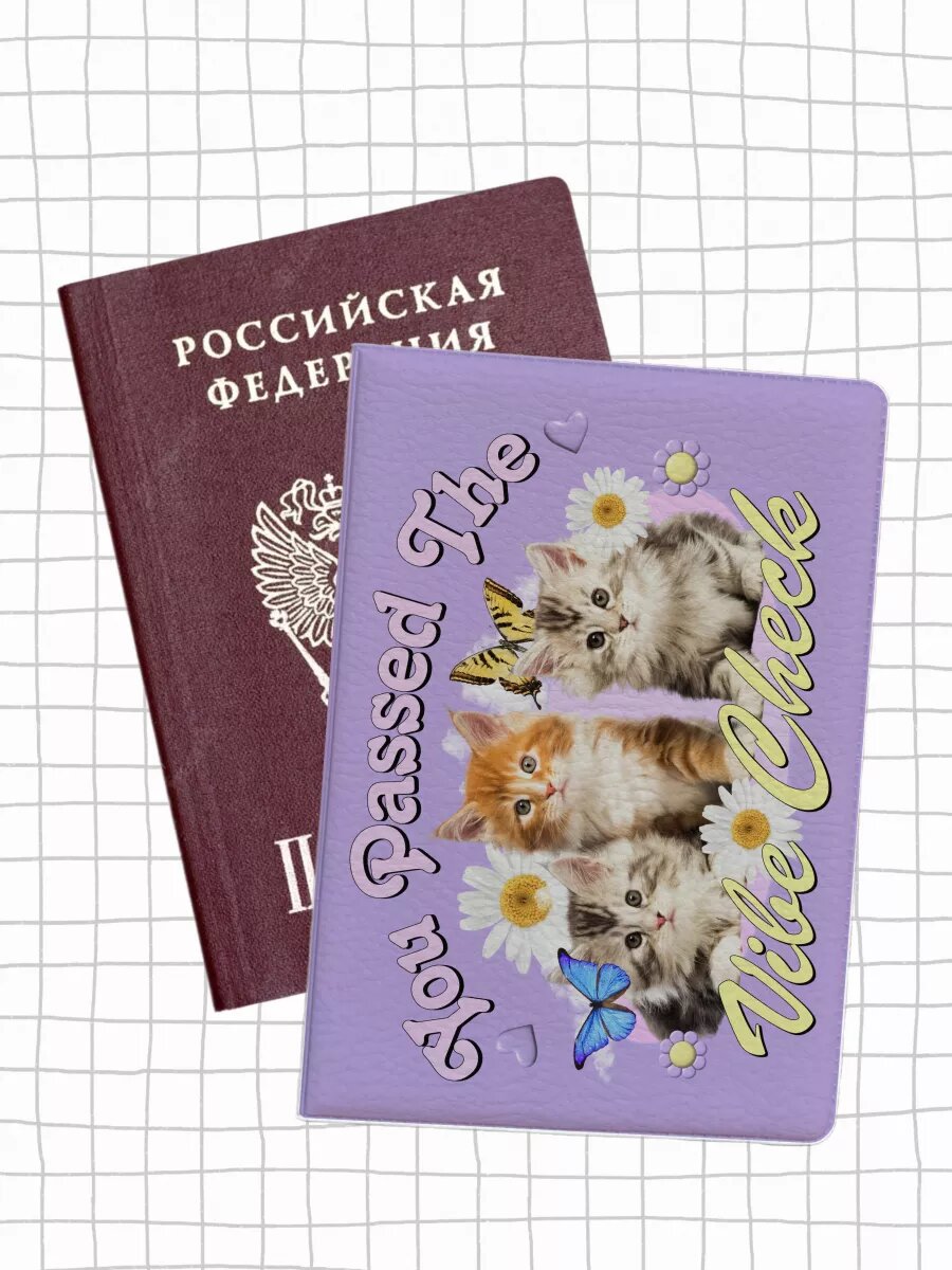 Обложка для паспорта