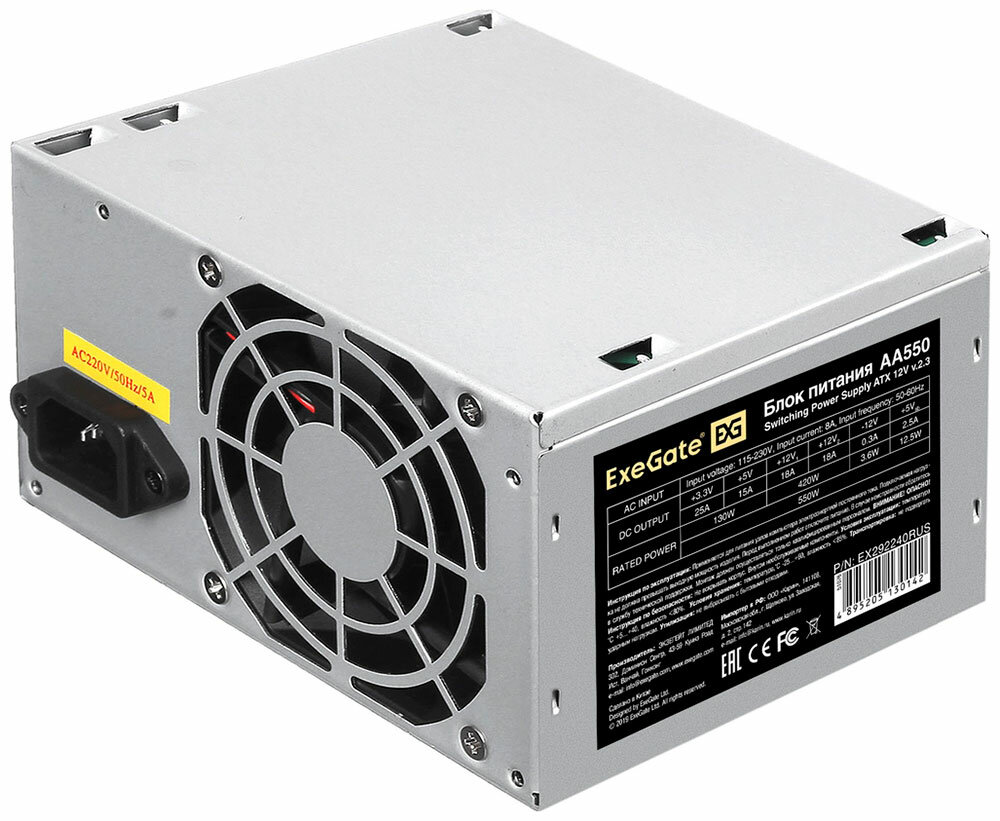 Блок питания ExeGate 550W AA550 (EX292240RUS)