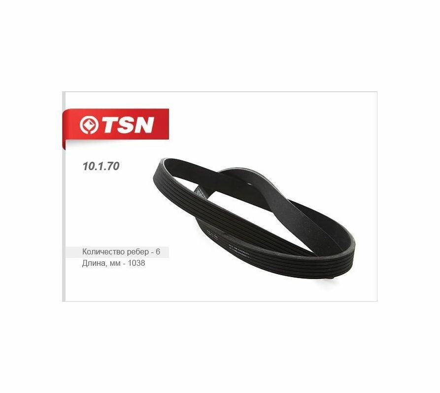 TSN 10170 Ремень поликлиновой TSN 10170 Toyota Camry (01-) 3.0