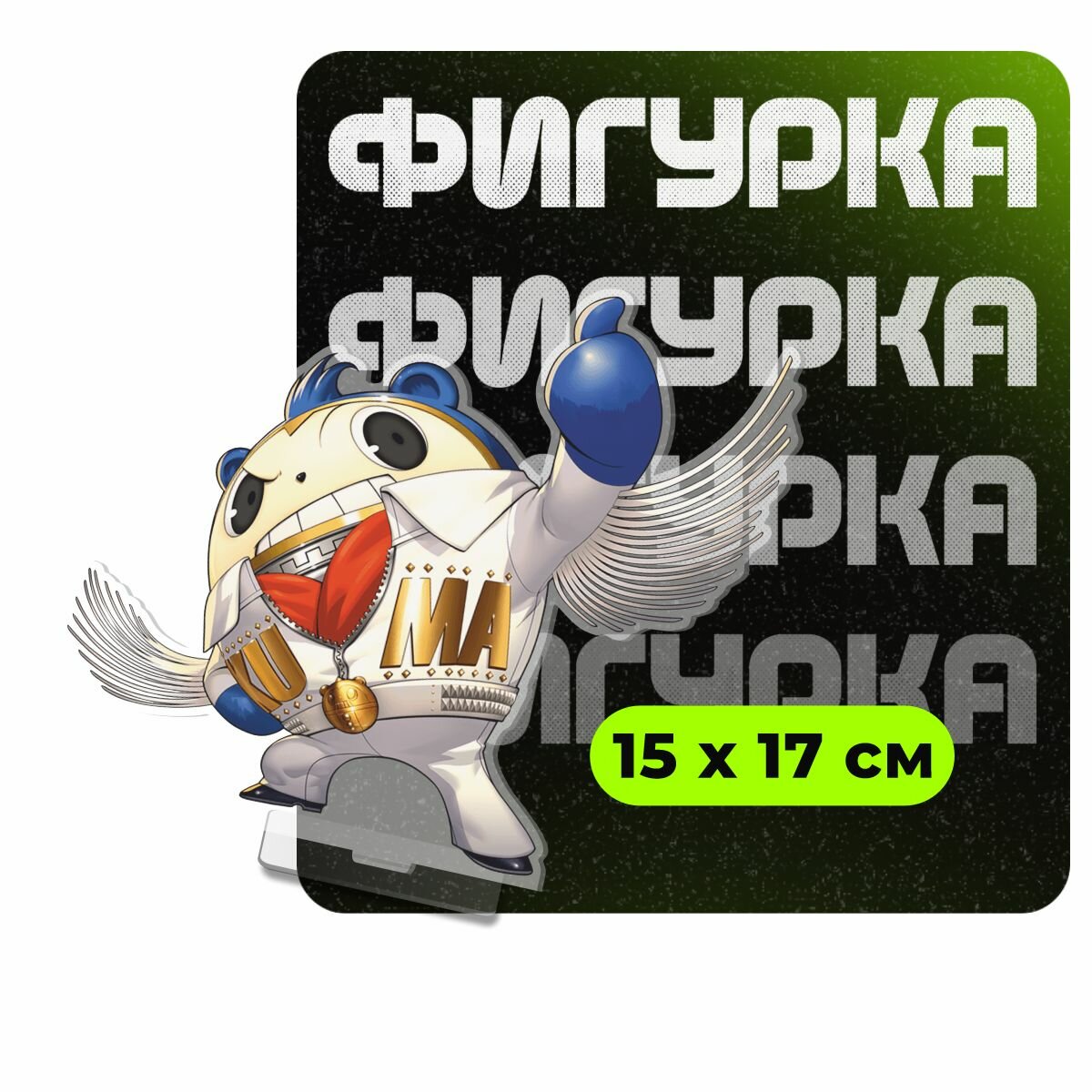 Фигурка акриловая Persona 4 Golden