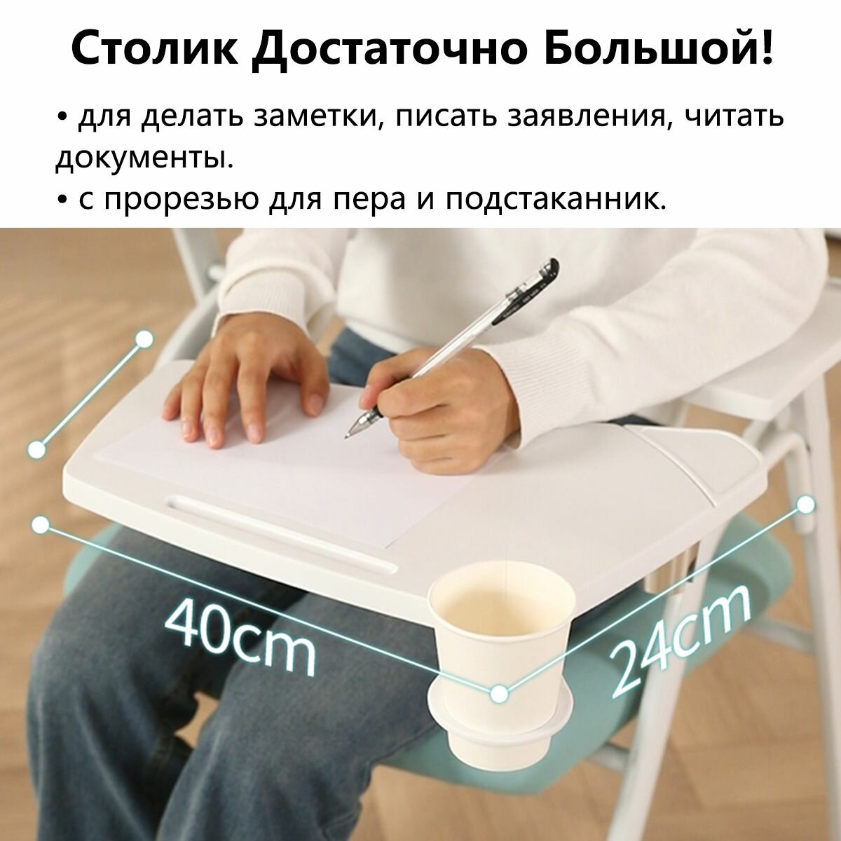 Офисный стул — фото 1