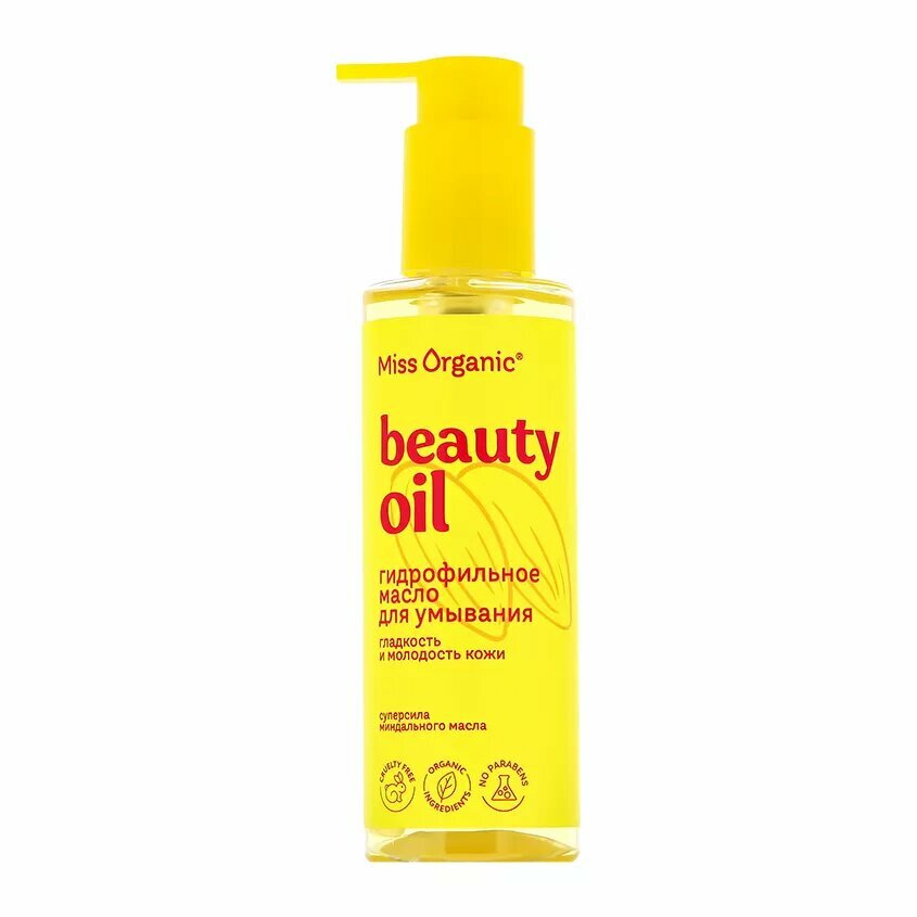 Гидрофильное масло для умывания MISS ORGANIC с миндальным маслом 180 мл