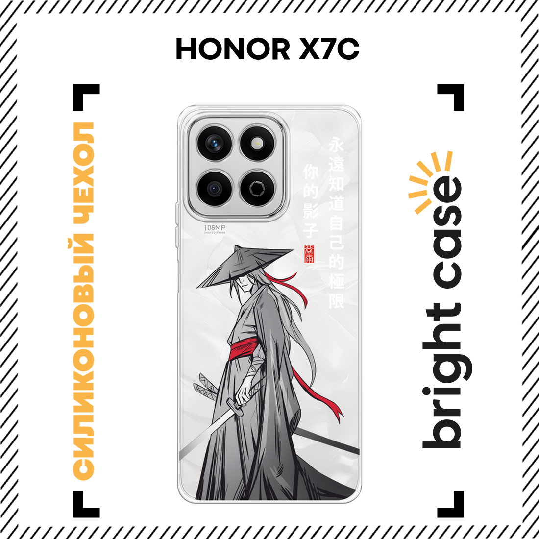Чехол на Honor X7C / Хонор X7C с принтом Самурай в стиле аниме, прозрачный