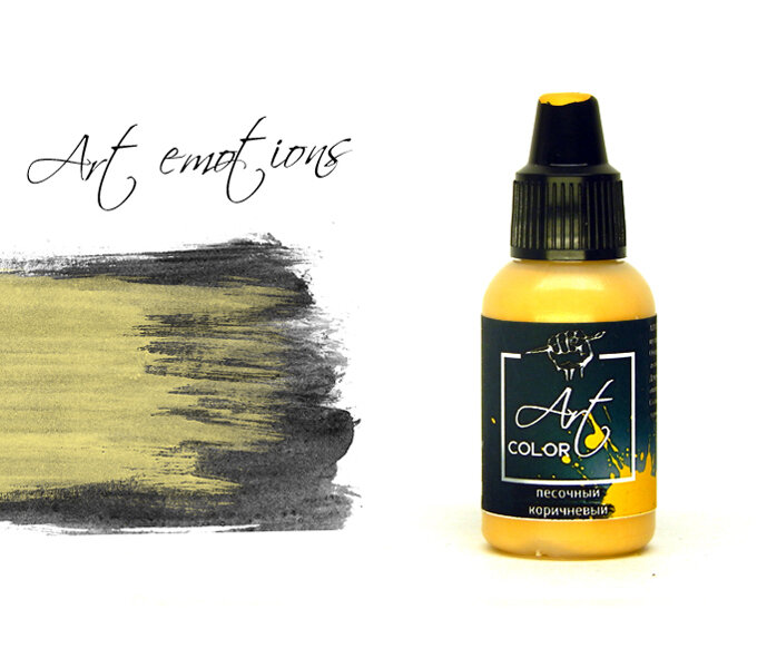 Краска акриловая ART55 Песочный коричневый (Sandy brown)18 мл Pacific88