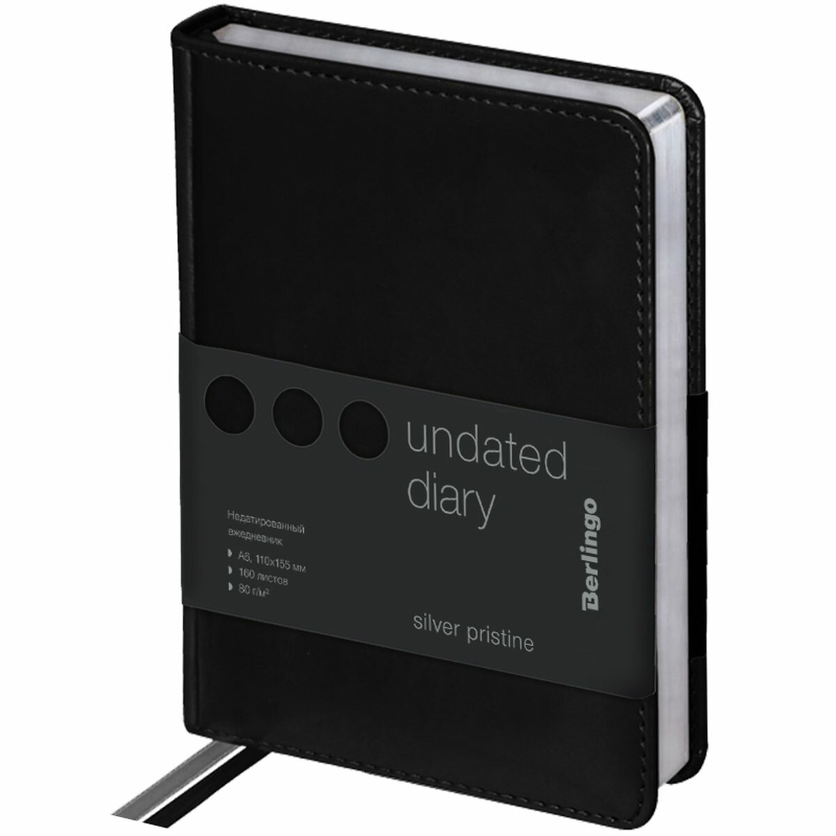 Ежедневник недатированный А6 Berlingo Silver Pristine (160 листов) обложка кожзам, черная, цв. срез (UD0_82601), 40шт.