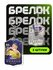 Брелок ChilArt, серый, фиолетовый, черный, желтый