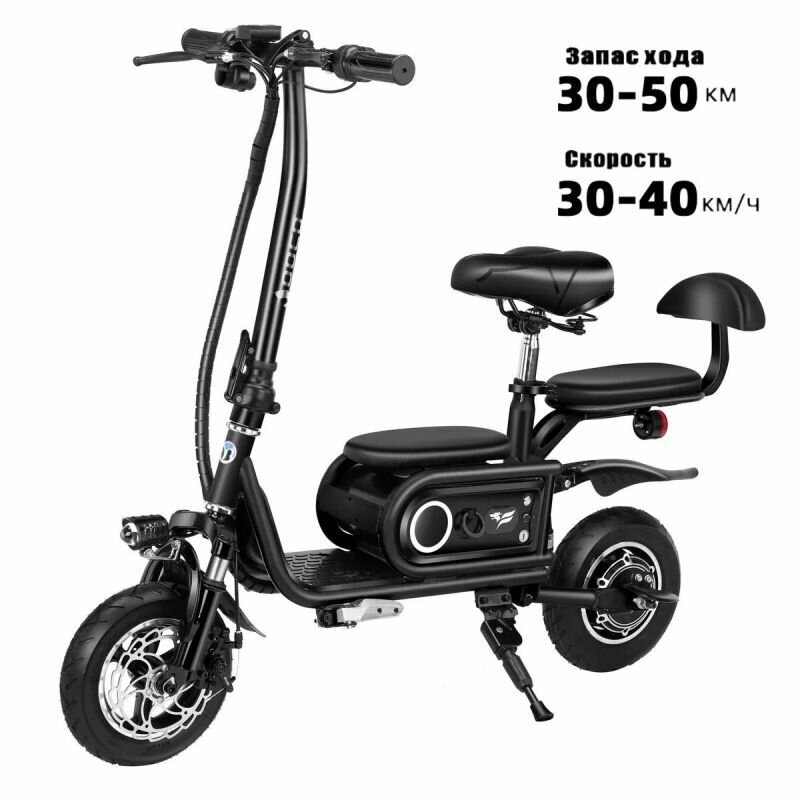 Электрический самокат ddc07, черный, сверхлегкий транспорт