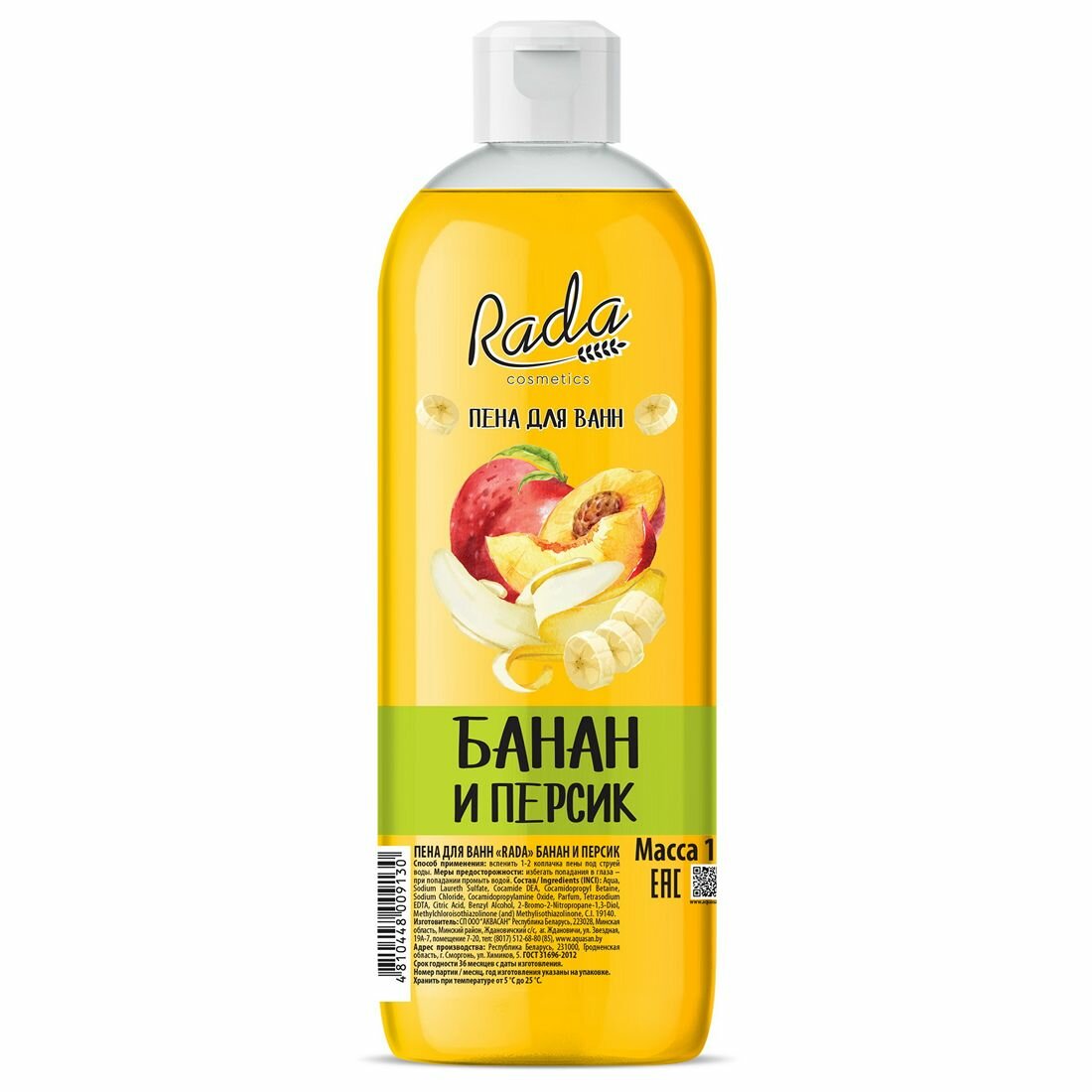 Пена для ванн" RADA" Банан и персик 1кг