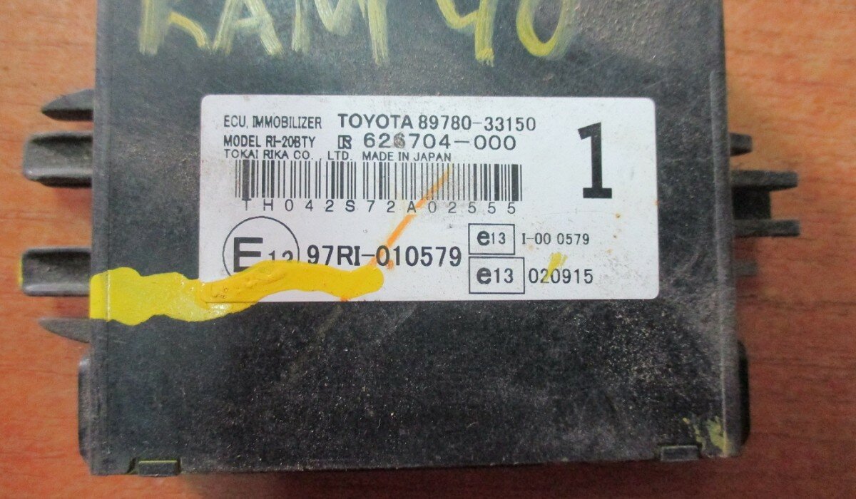 Блок электронный Camry V40 Toyota 8978033150