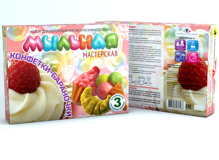 Набор для изготовления мыла Висма Мыльная мастерская. Конфетки-бараночки