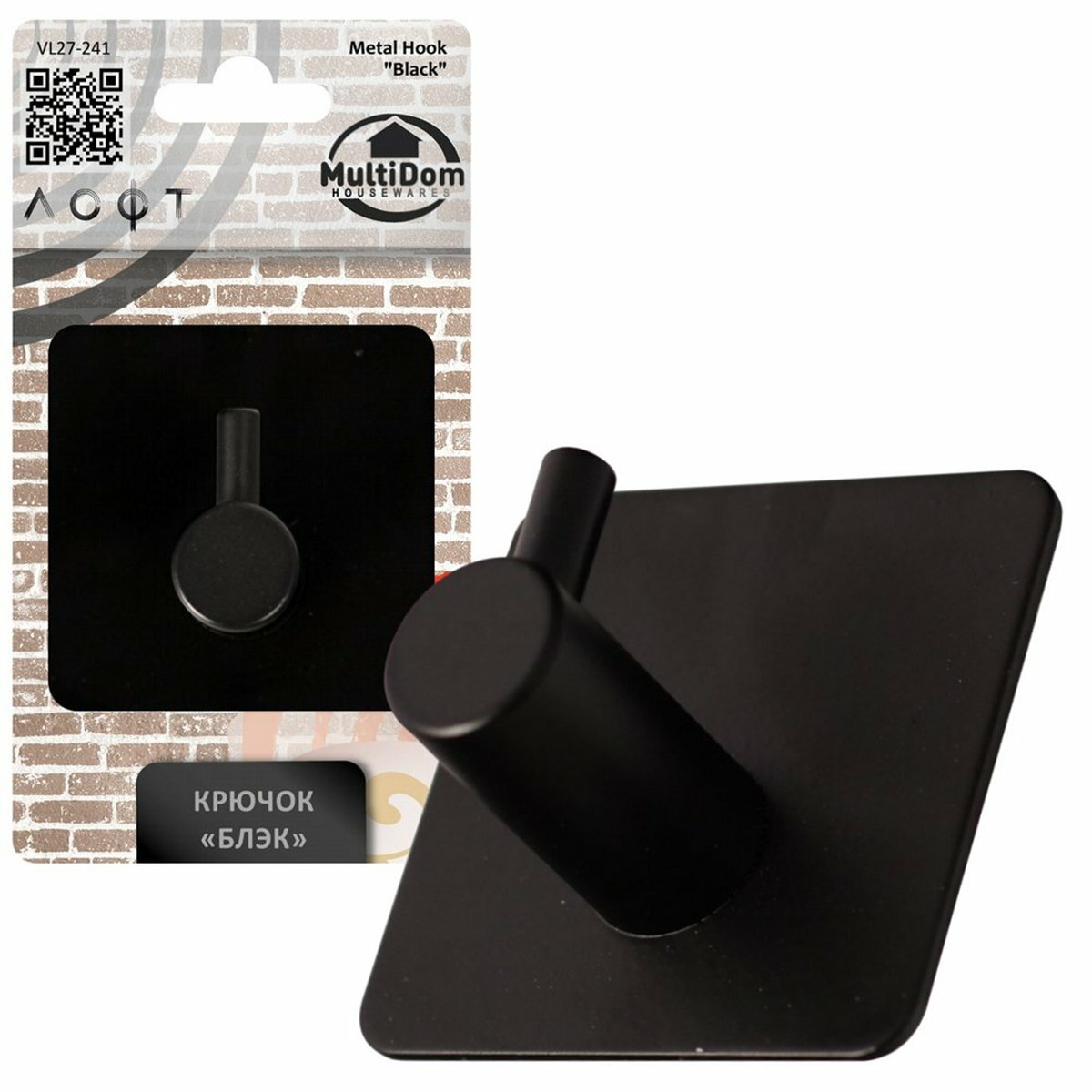 Крючок самоклеящийся Мультидом Лофт, 4,5 x 4,5 x 2,5 см, сталь, черный, 1шт