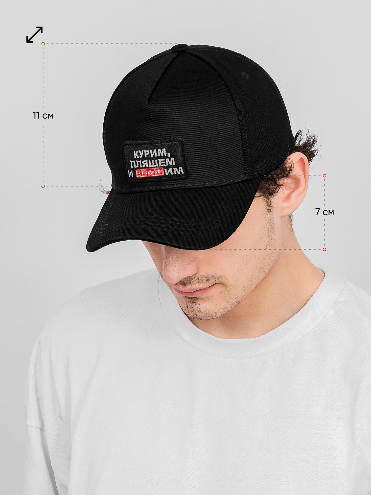 Бейсболка  Базовая коллекция для мужчин и женщин