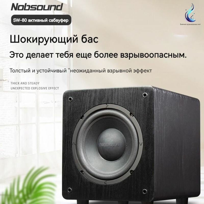 Домашний кинотеатр