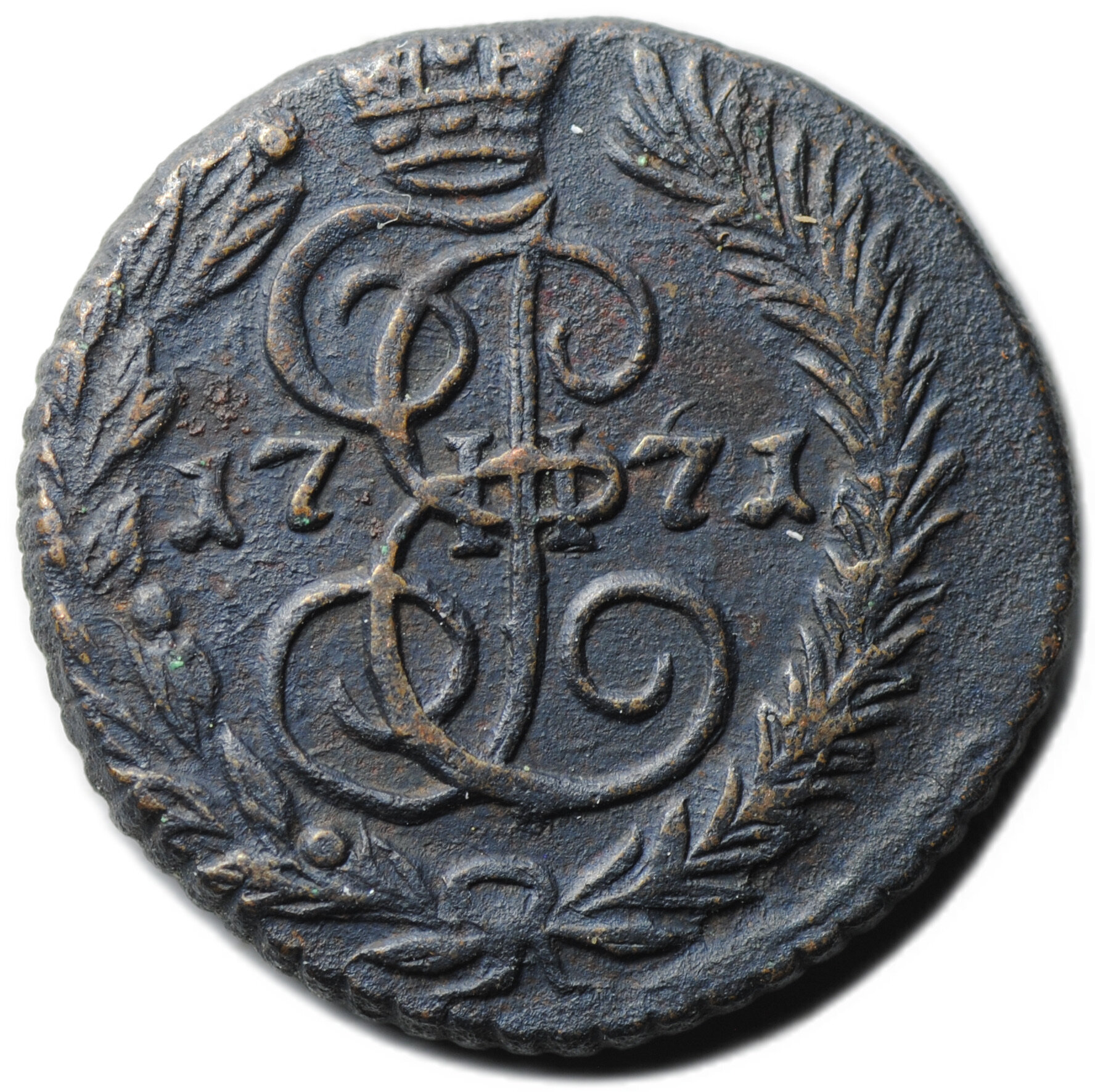 Монета Полушка 1771 ЕМ