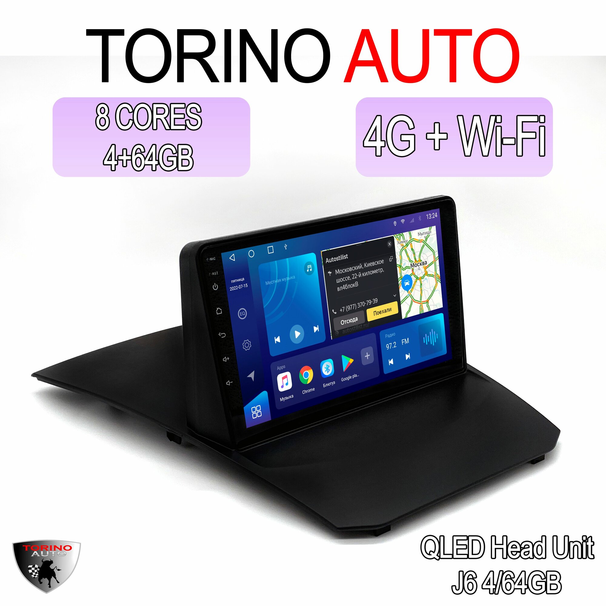 Магнитола Android Ford Fiesta MK6 2008-2019 4/64